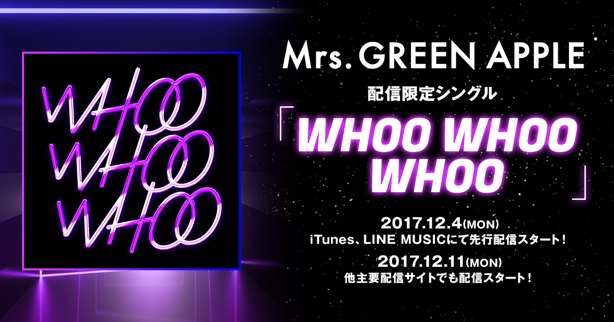 Mrs. GREEN APPLE “WHOO WHOO WHOO” Special Site for 30 sec. MOVIE ～30秒で ...